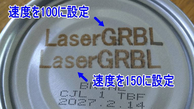 レーザー彫刻機用アプリケーションLaserGRBLはフリーで使えてWindows対応 | たなぼたStyle