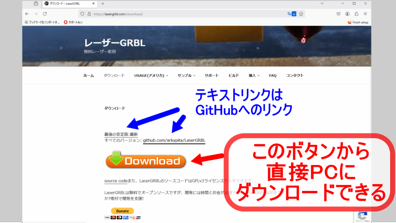 レーザー彫刻機用アプリケーションLaserGRBLはフリーで使えてWindows対応 | たなぼたStyle
