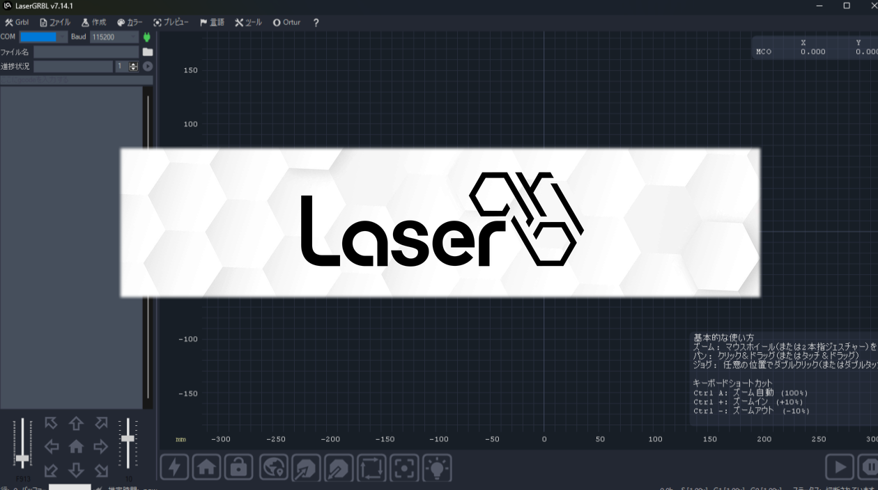 レーザー彫刻機用アプリケーションLaserGRBLはフリーで使えてWindows対応 | たなぼたStyle