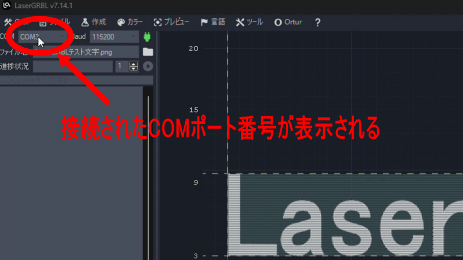 レーザー彫刻機用アプリケーションLaserGRBLはフリーで使えてWindows対応 | たなぼたStyle